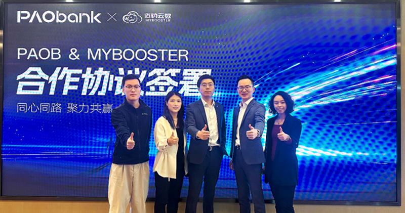 PAO Bank伙邁豹雲數推「跨境電商循環貸款」 最高貸款額500萬美元 (12:46) – 20250107 – 即時財經新聞 – 香港網絡