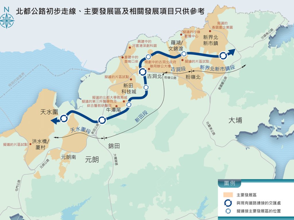 北都公路研究費用大減至7億 規劃工作時間縮至25個月 – RTHK – 香港網絡