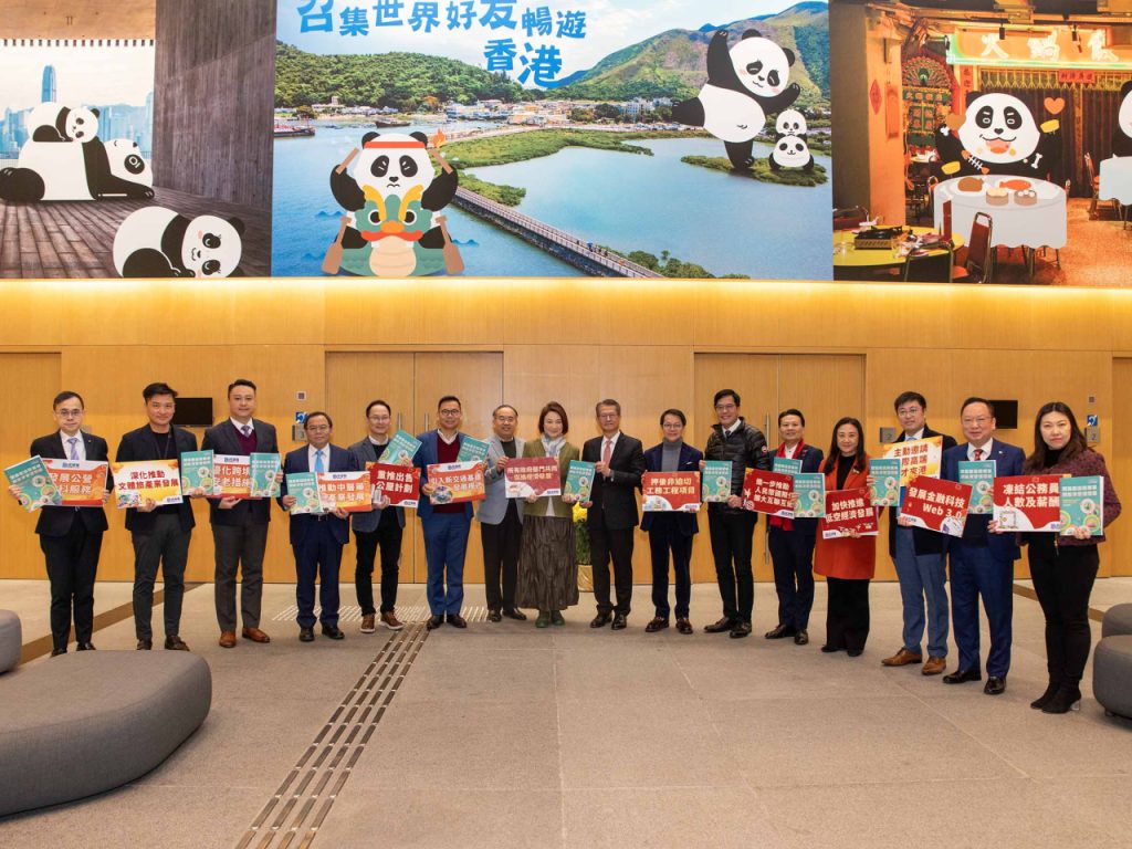 陳茂波晤民建聯 就財政預算案聽取建議 – RTHK – 香港網絡