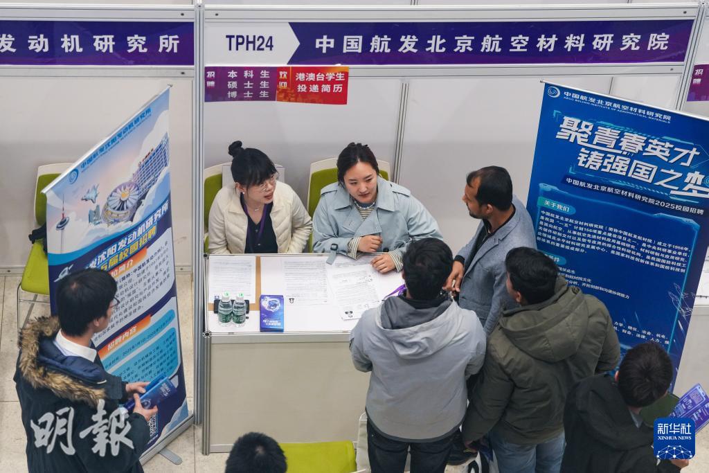 清華大學加強對港澳學生就業支持力度 (21:03) – 20250313 – 兩岸 – 香港網絡