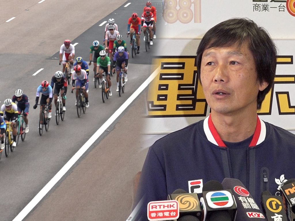 楊德強指全運跨境項目測試賽銜接可改善 – RTHK – 香港網絡