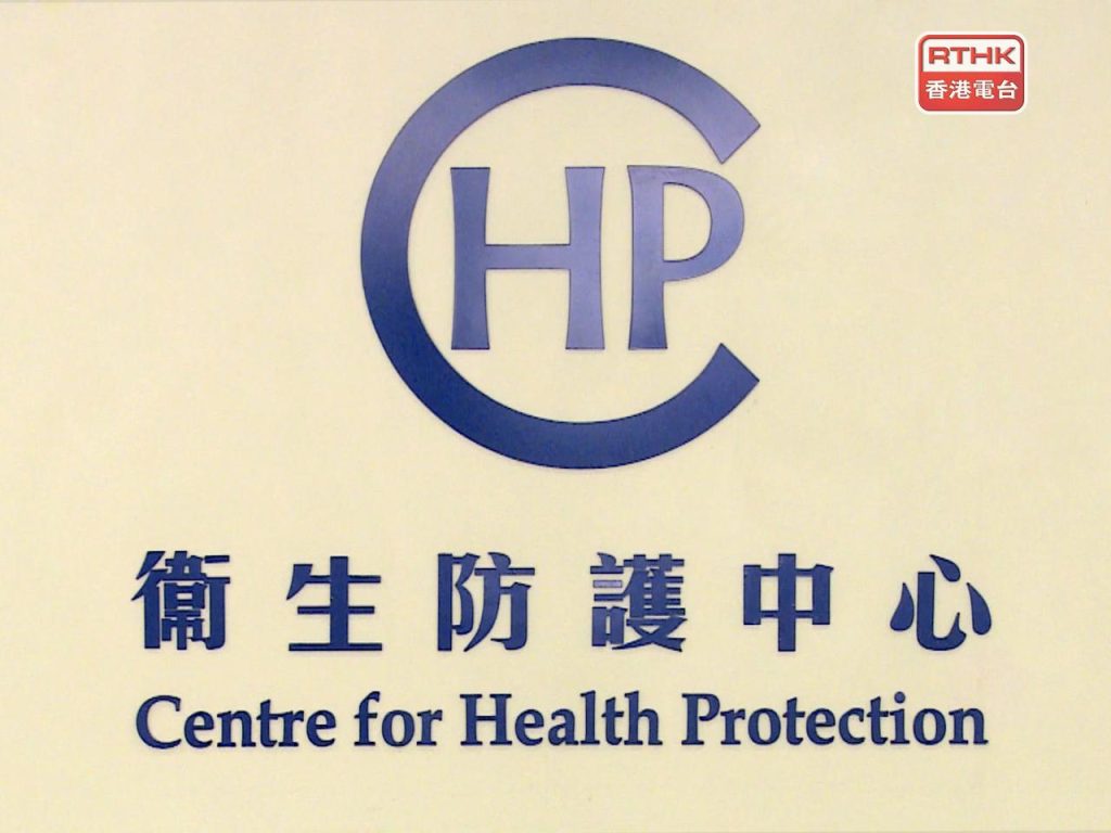 本港近日錄得3宗外地傳入登革熱感染個案 – RTHK – 香港網絡