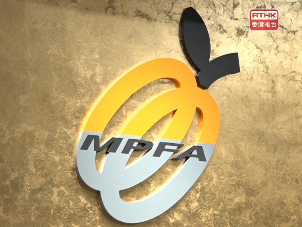 積金局指海皇未為員工繳交多個月供款及附加費共約57萬元 – RTHK – 香港網絡