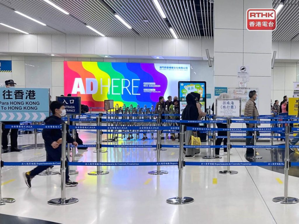 港珠澳大橋澳門口岸今年至今突破1千萬人次入境 較去年早13日 – RTHK – 香港網絡