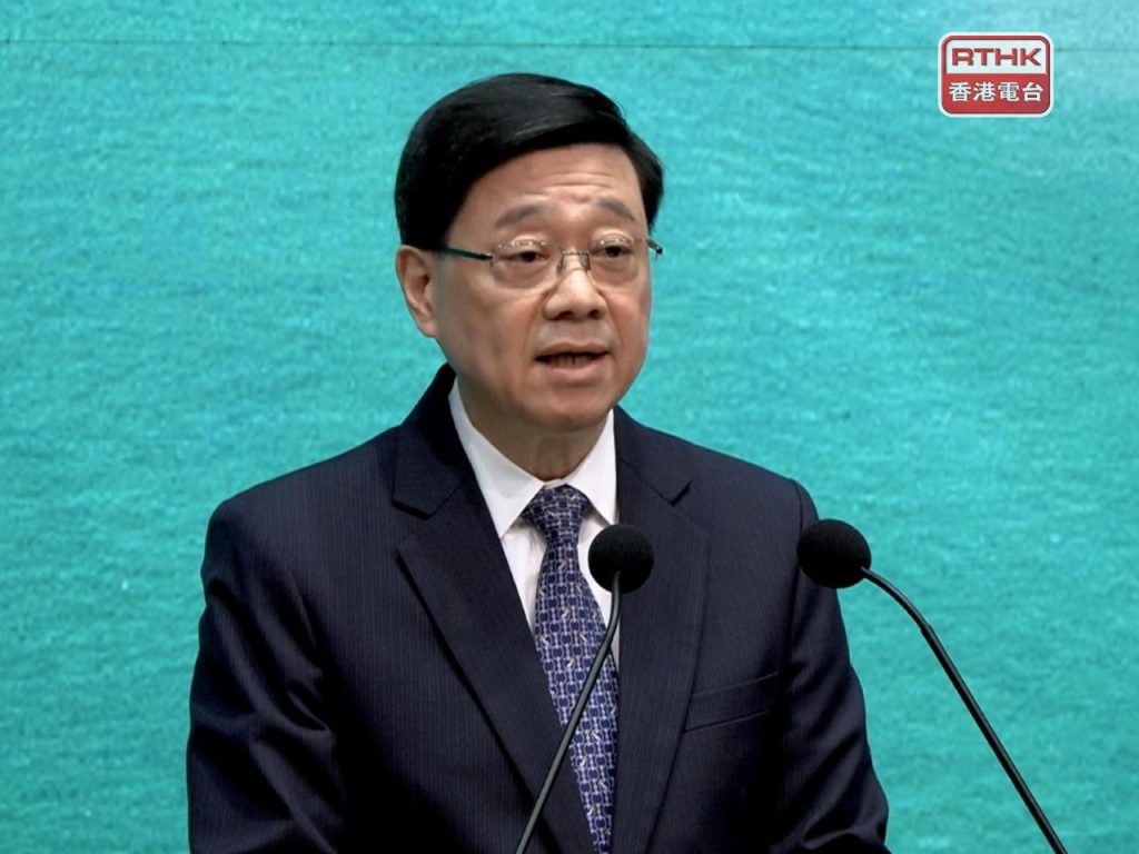 李家超稱政府積極推動不同措施助新來港人士早日適應香港生活 – RTHK – 香港網絡
