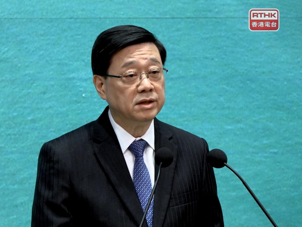 李家超相信申訴專員公署會做好工作及責任 處理好社會意見 – RTHK – 香港網絡