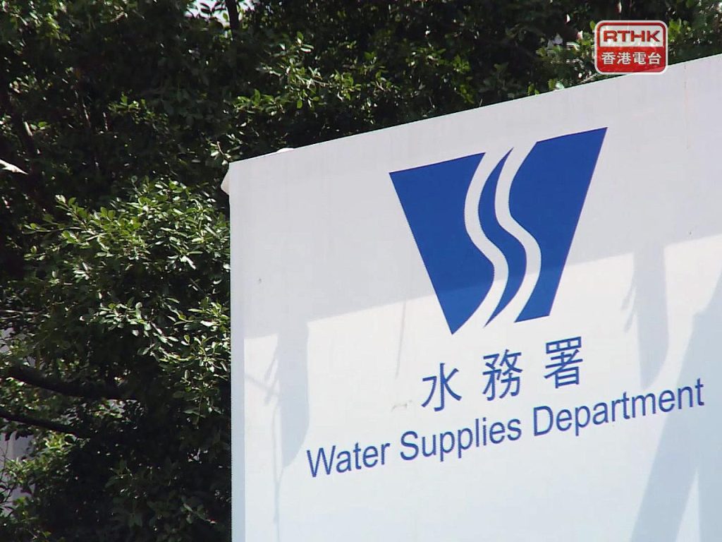 干諾道中鹹水管爆裂 水務署正緊急維修 – RTHK – 香港網絡