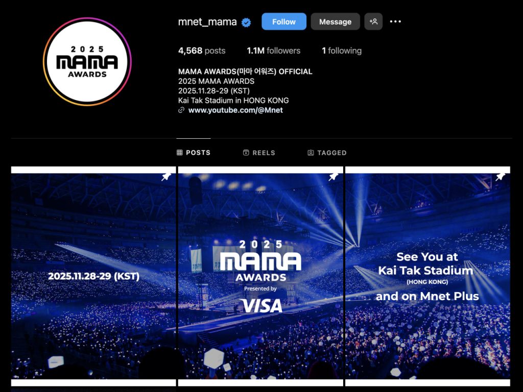MAMA AWARDS重臨香港 11月啟德體育園主場館舉行 – RTHK – 香港網絡