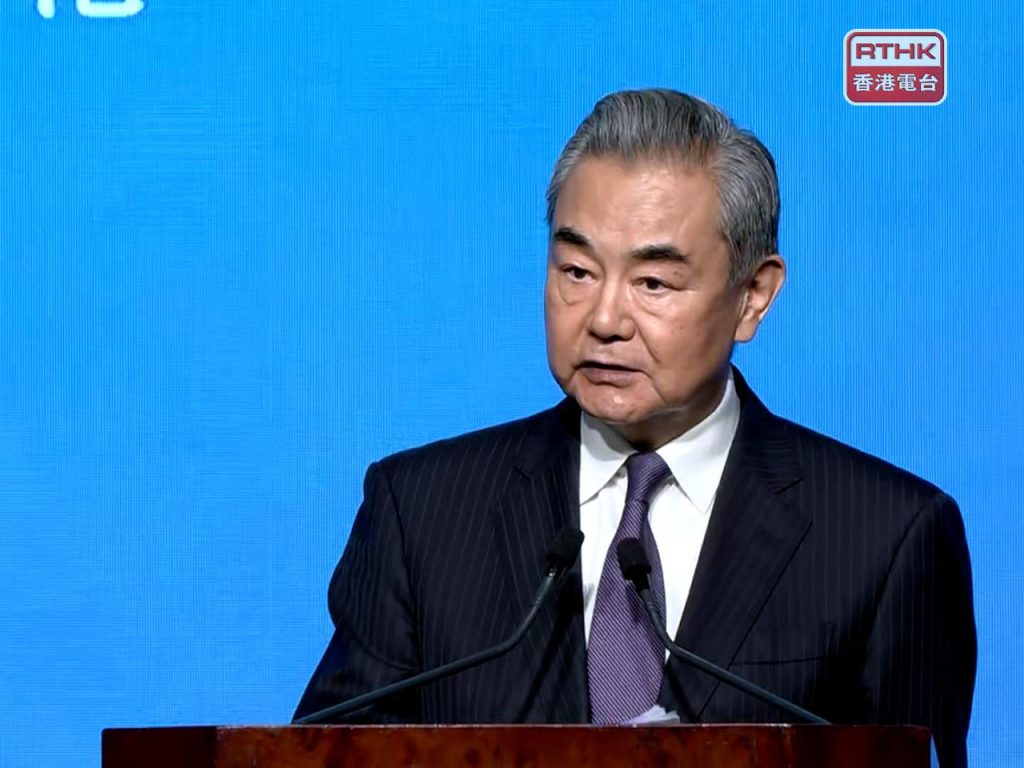 王毅出席國際調解院公約簽署儀式 稱共同目標推動和平解決爭端 – RTHK – 香港網絡