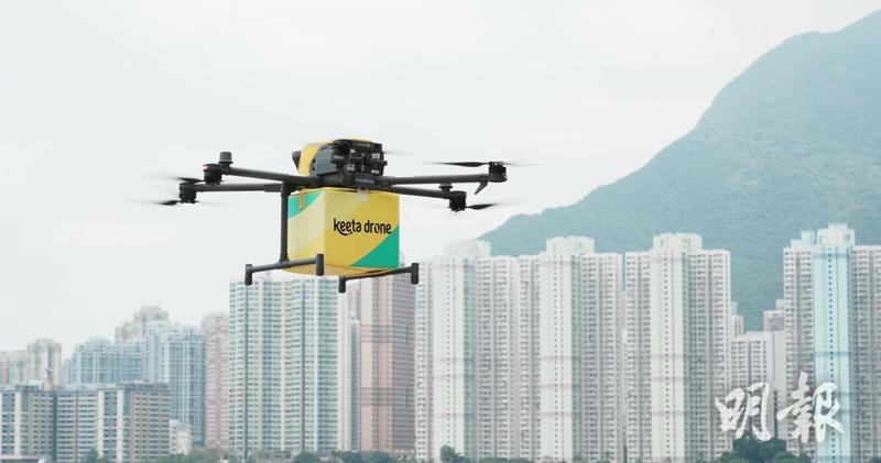 Keeta Drone啟動本港首條航線 (14:13) – 20250606 – 即時財經新聞 – 香港網絡