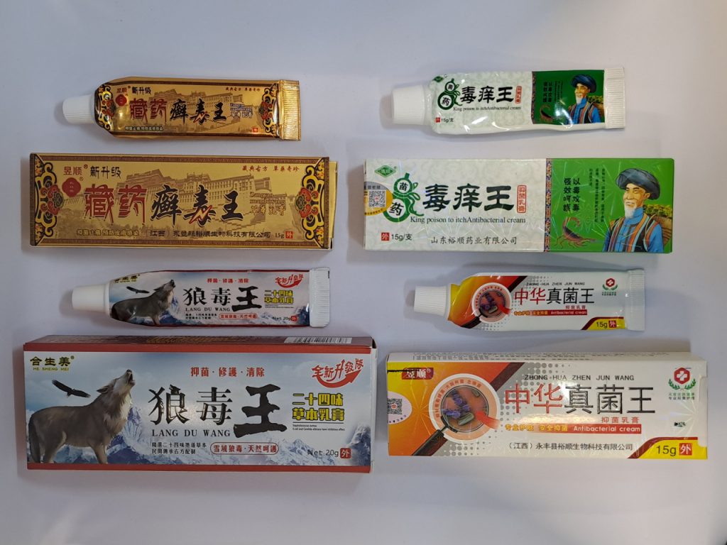 四款外用產品含有未標示受管制藥物成分 一名51歲涉案女子被捕 – RTHK – 香港網絡