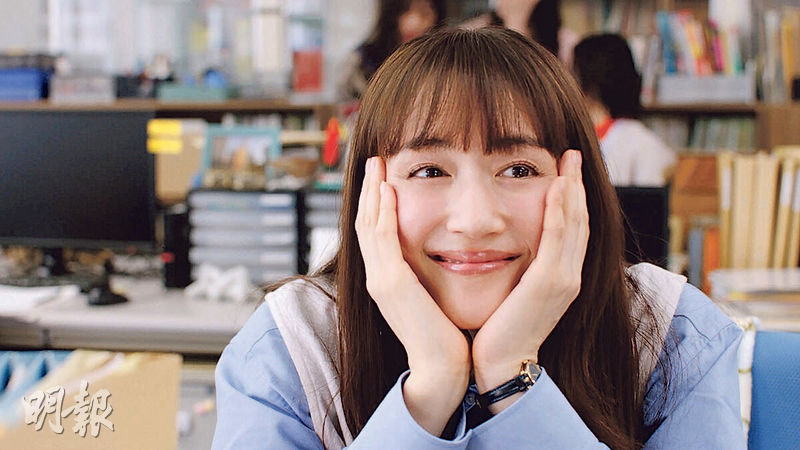 綾瀨遙新劇首播「研究」成人用品 – 20250623 – 娛樂 – 香港網絡