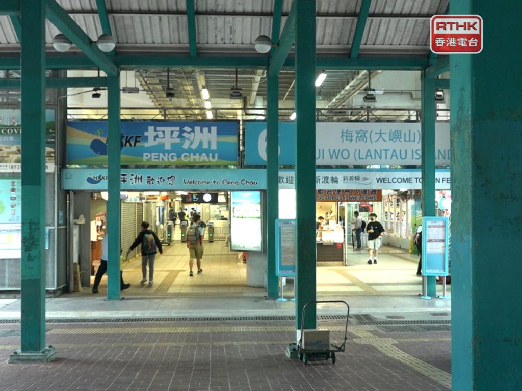 9條離島渡輪航線下周一早上10時至中午12時陸續暫停服務 – RTHK – 香港網絡