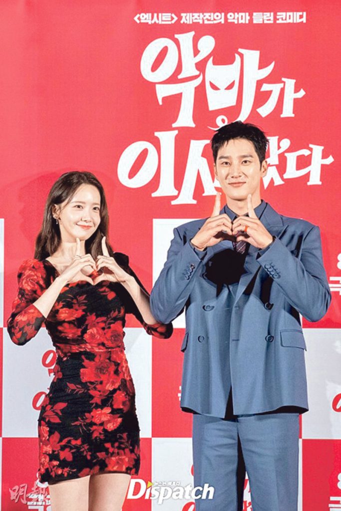 潤娥新片扮「惡魔」 獲安普賢「公主抱」 – 20250710 – 娛樂 – 香港網絡