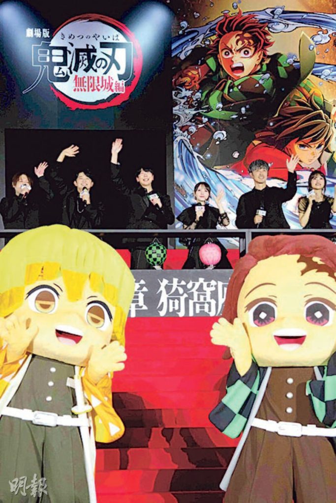 《鬼滅之刃 無限城篇》13聲優齊集谷票房 – 20250713 – 娛樂 – 香港網絡