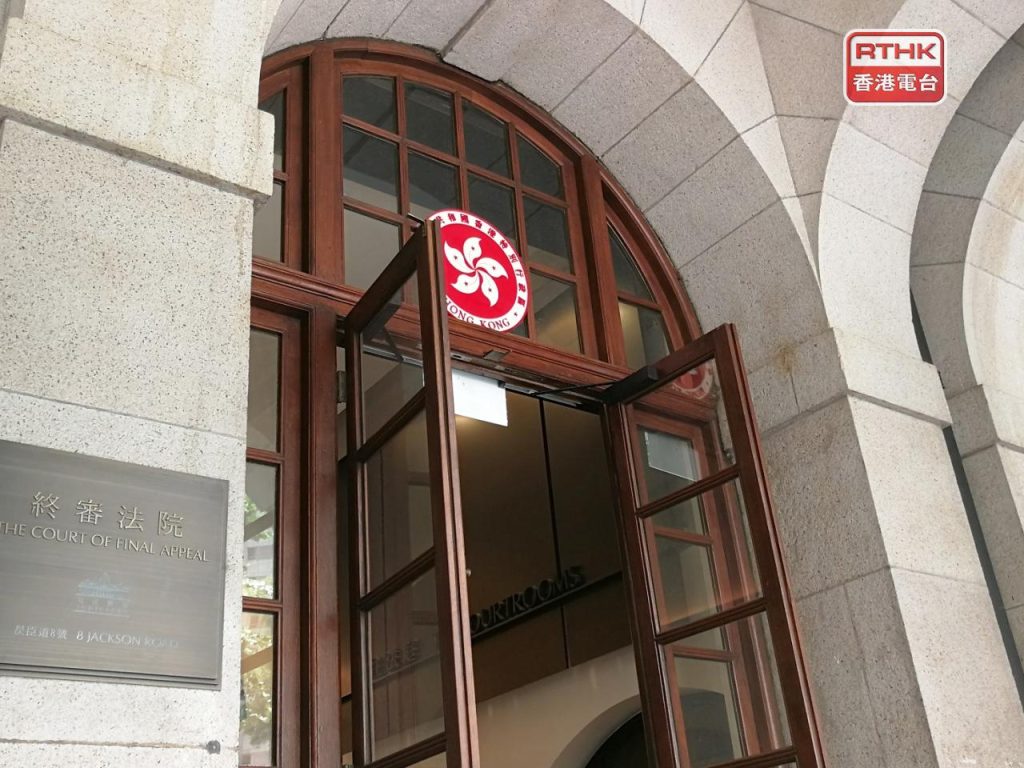 李家超稱政府配合及尊重立法會審議《同性伴侶關係登記條例草案》 – RTHK – 香港網絡