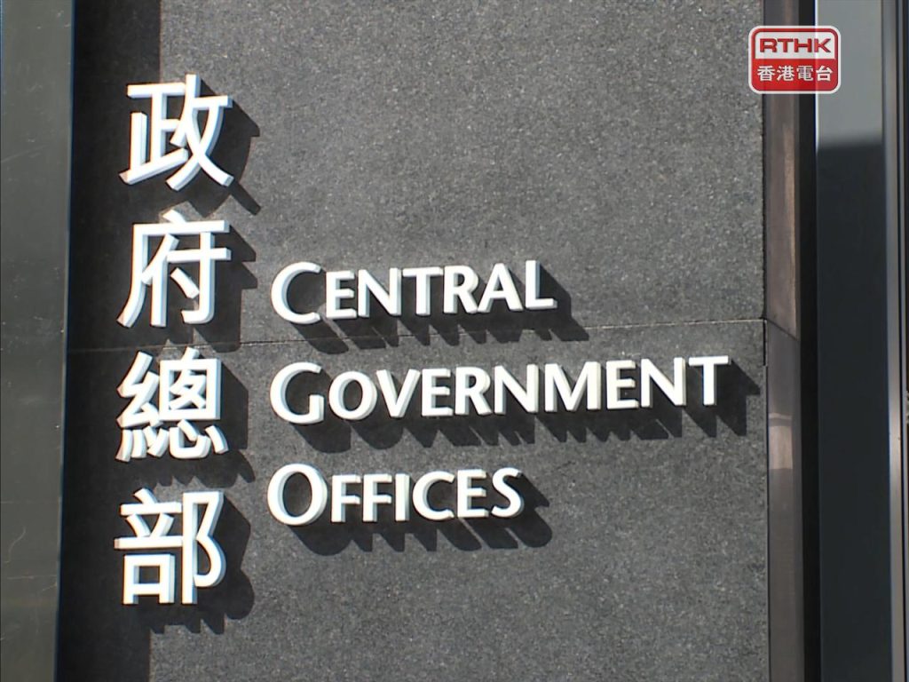 「義務法律服務表揚計劃」455名法律專業人員獲獎 – RTHK – 香港網絡