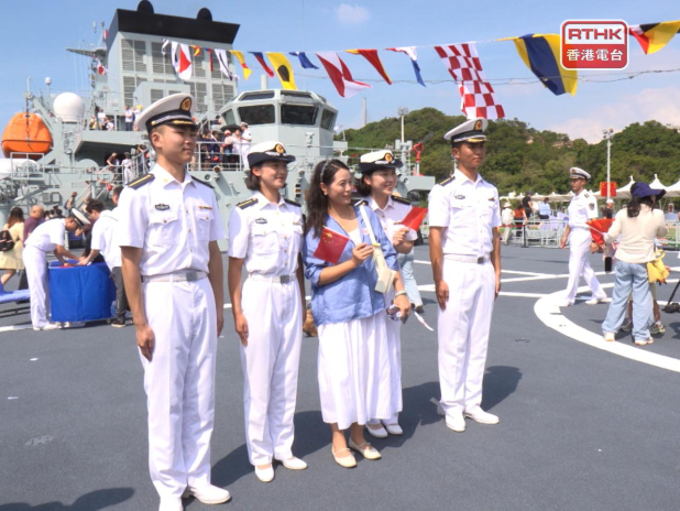 解放軍訪港艦艇編隊一連兩日開放予預約市民參觀 – RTHK – 香港網絡