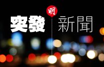 詐騙集團5人落網包括16歲少女 致電長者稱家人被拘須付保釋金 – RTHK – 香港網絡