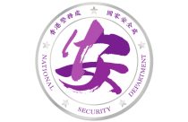 李慧琼以47票當選新一屆立法會主席 陳振英獲42票 – RTHK – 香港網絡